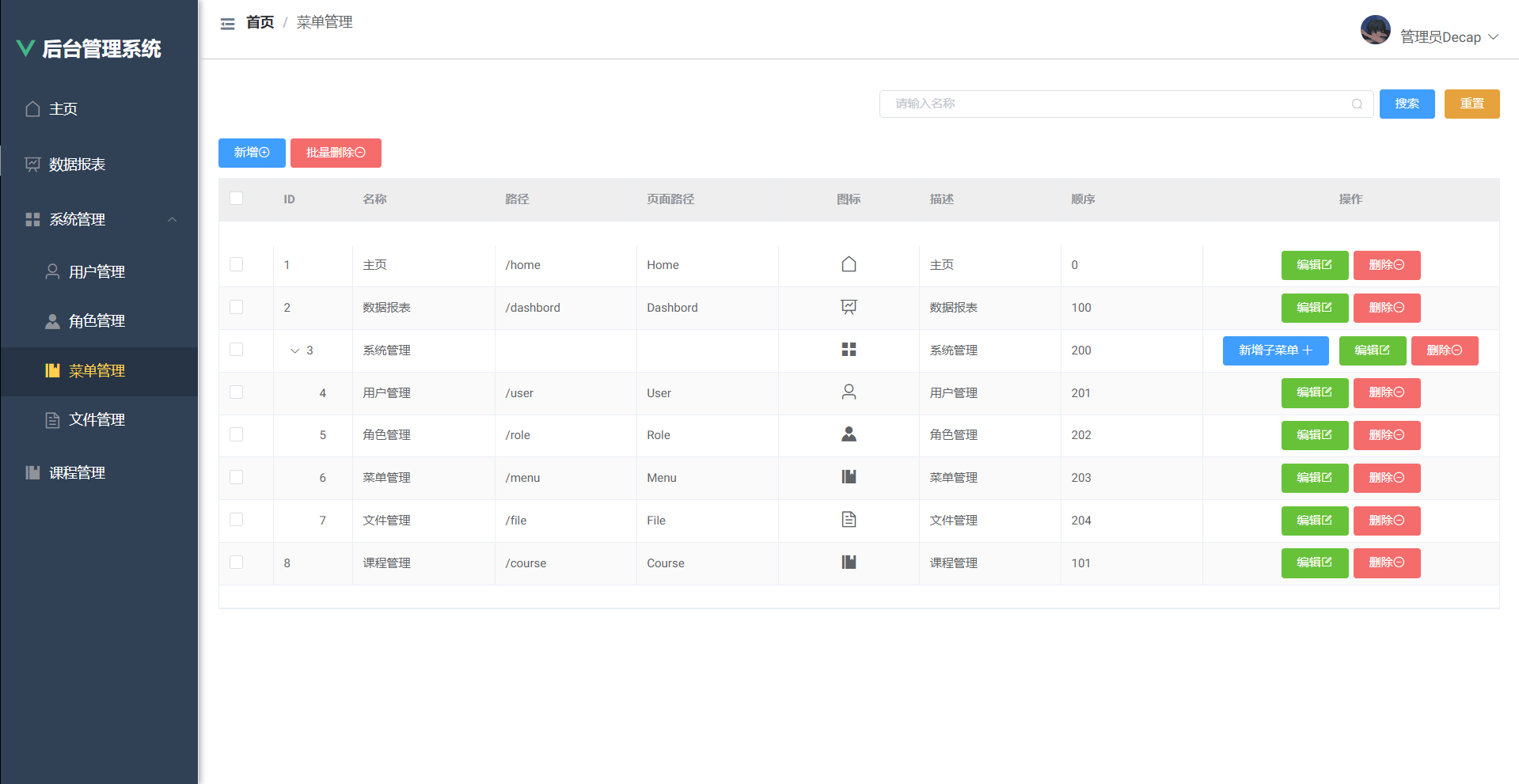 GitHub - wDecap/springbootbackstage: 后台管理系统，一个基于springboot和vue写的前后端分离项目。