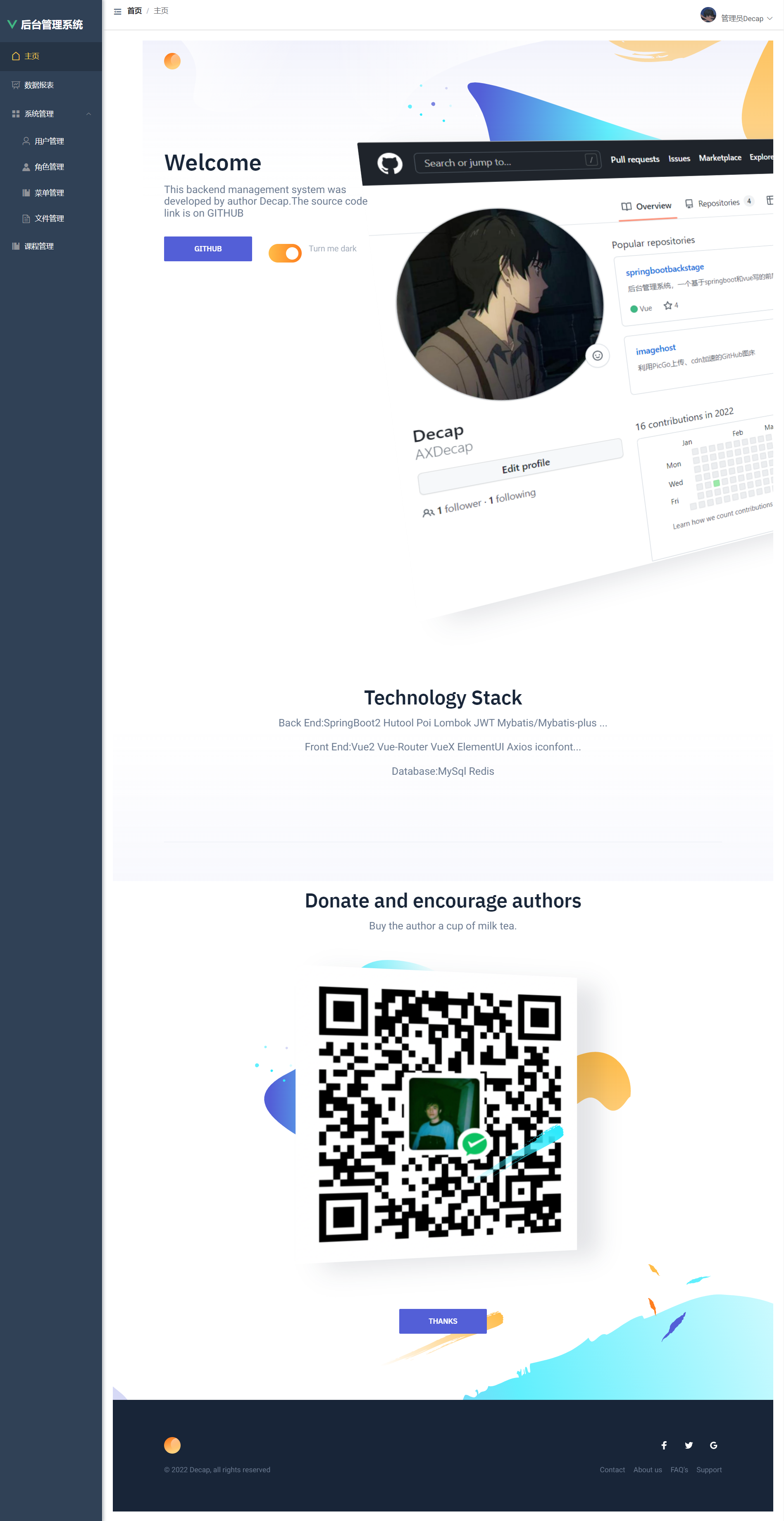GitHub - wDecap/springbootbackstage: 后台管理系统，一个基于springboot和vue写的前后端分离项目。