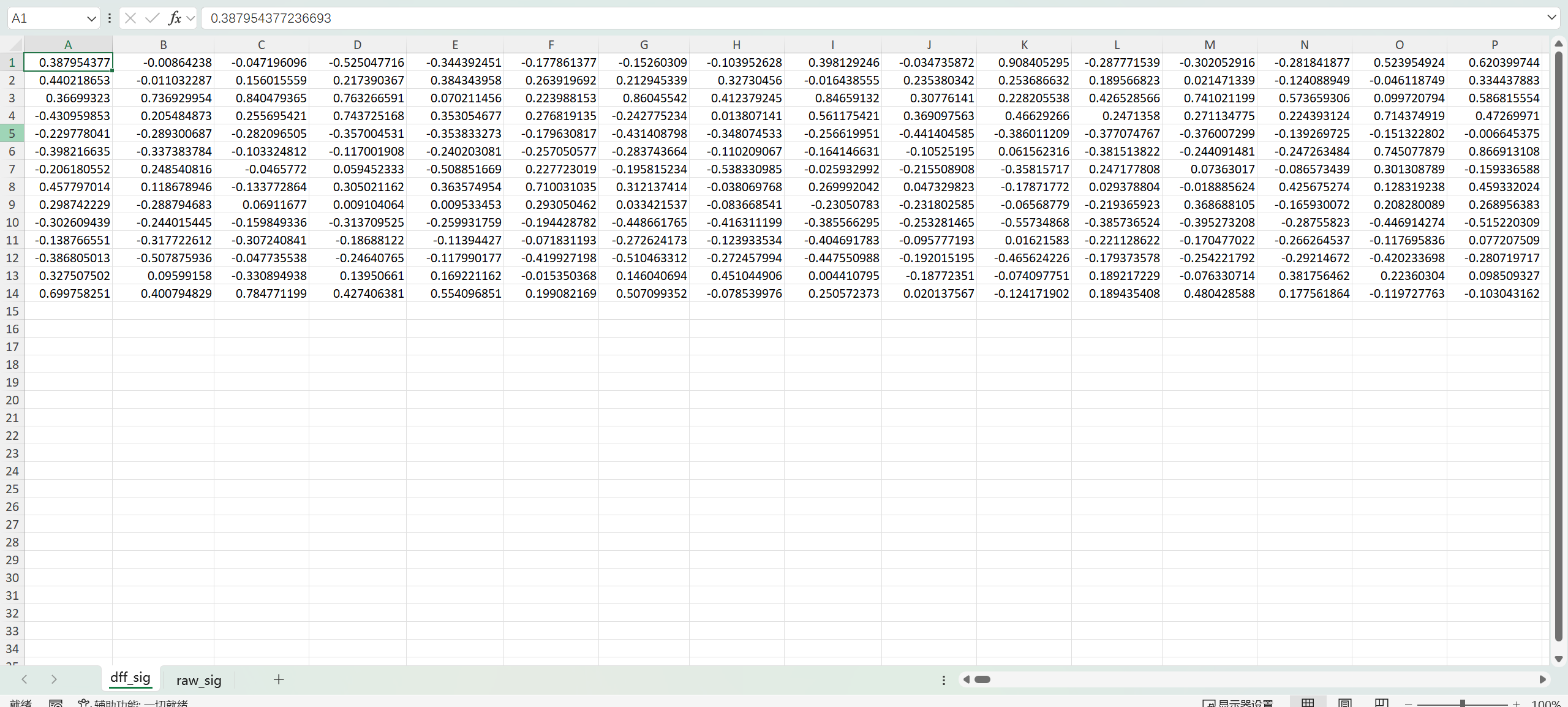 GitHub - Achuan-2/calcium_deltaF_caculate: GUI界面快速计算钙信号的ΔF/F