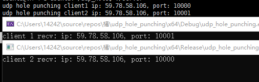 UDP hole punching | JySama