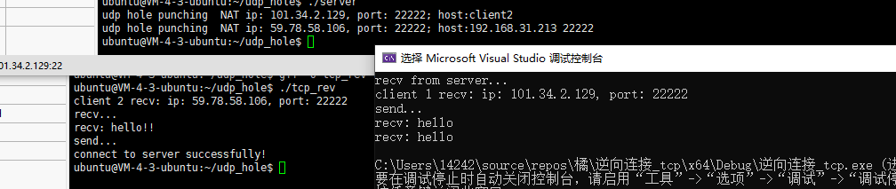 UDP hole punching | JySama