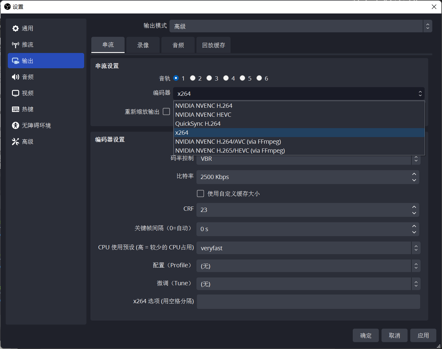 略懂OBS——强大的推流录制工具 | Purp1eの知识小站