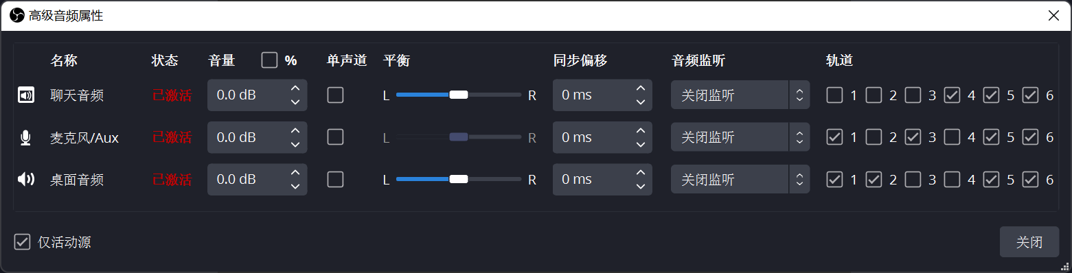 略懂OBS——强大的推流录制工具 | Purp1eの知识小站