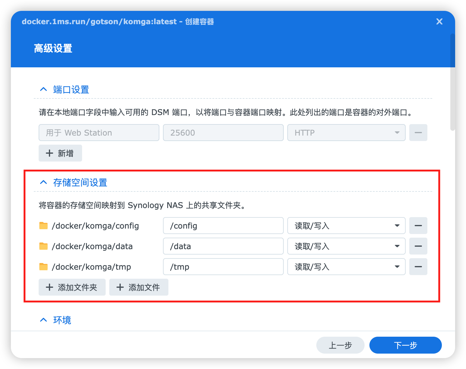 『NAS』在群晖用Komga看漫画！我的 NAS 除了存放照片和电影之外，还会存一些漫画和电子书在里面。常见的电子书格式 - 掘金