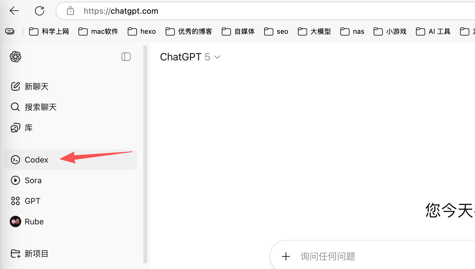 GPT-5 Codex 重磅升级！小白也能轻松写代码 🚀OpenAI 发布了 GPT-5-Codex，这是一个专为编程 - 掘金