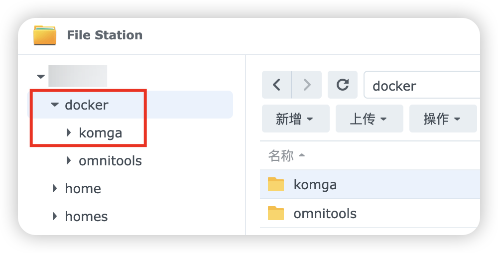 『NAS』在群晖用Komga看漫画！我的 NAS 除了存放照片和电影之外，还会存一些漫画和电子书在里面。常见的电子书格式 - 掘金