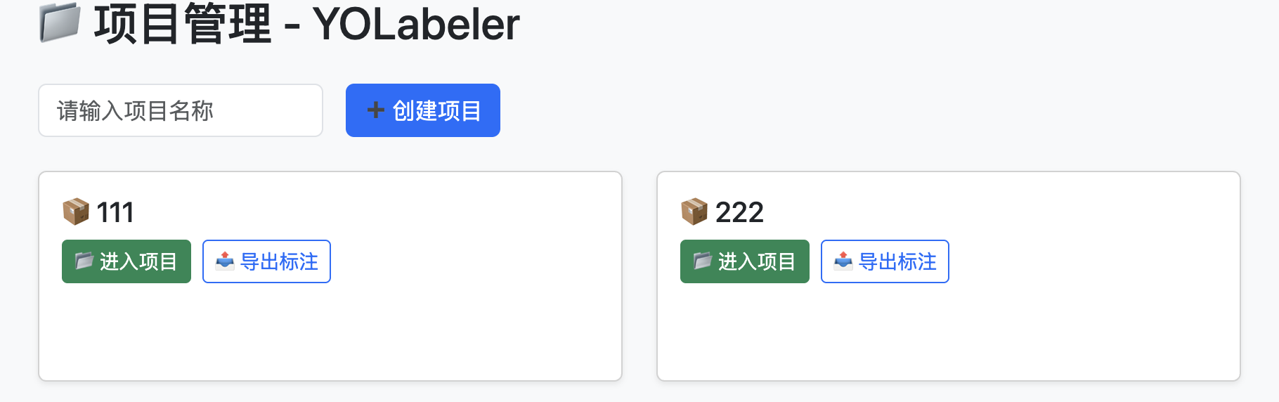 GitHub - as501226107/AILabeler: A lightweight YOLO-focused bounding box ...