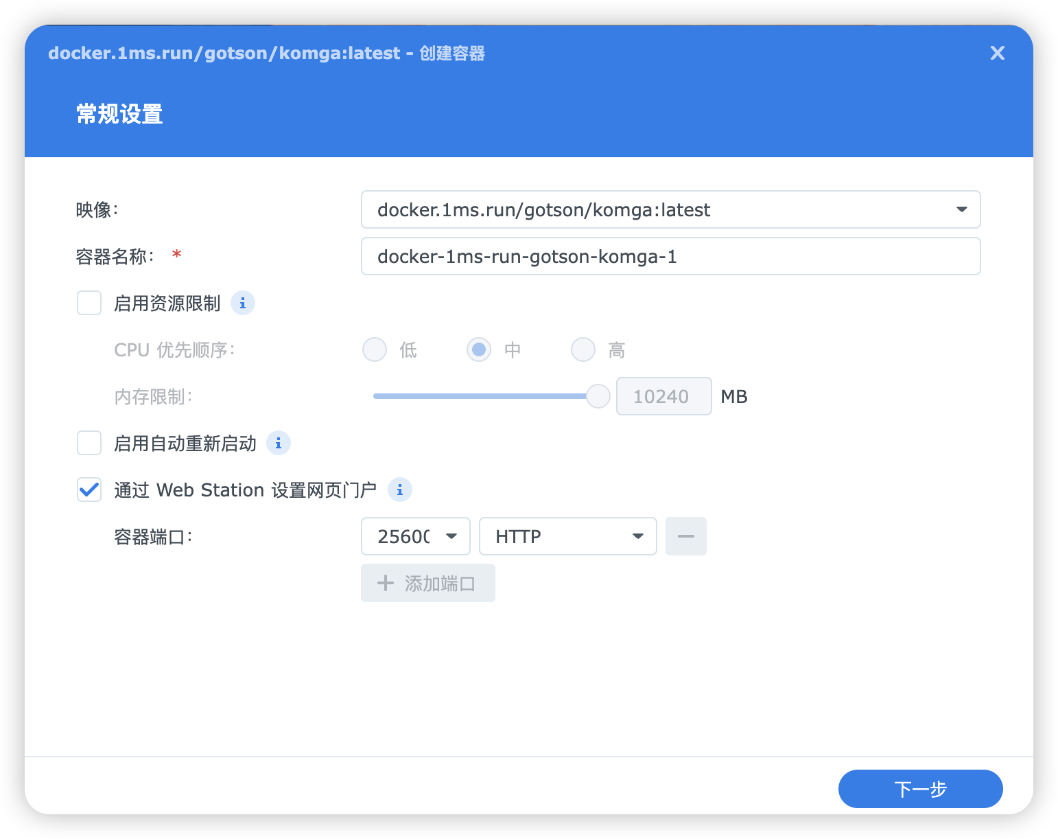 『NAS』在群晖用Komga看漫画！我的 NAS 除了存放照片和电影之外，还会存一些漫画和电子书在里面。常见的电子书格式 - 掘金