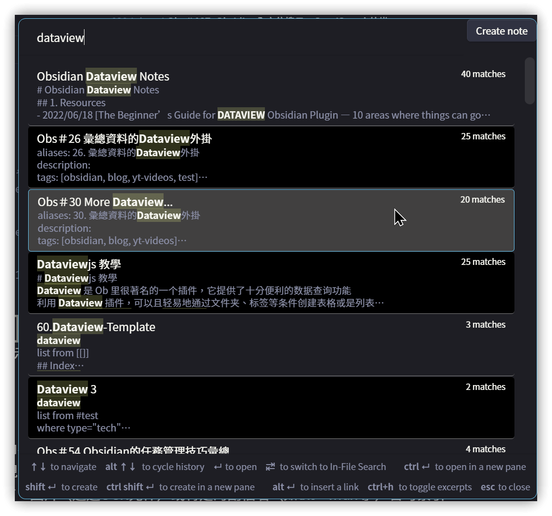 [Obs＃107] Obsidian全方位搜尋：OmniSearch外掛 – 簡睿隨筆
