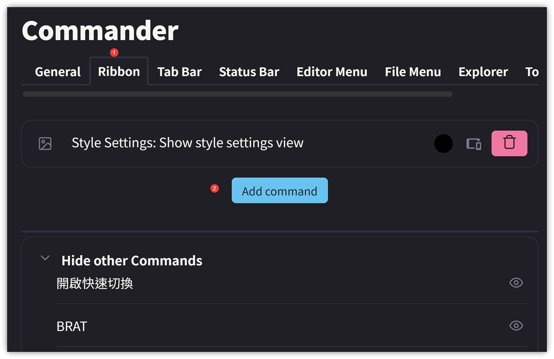 Obsidian常見問題009：如何把命令圖示添加到左側邊工具欄 – 簡睿隨筆