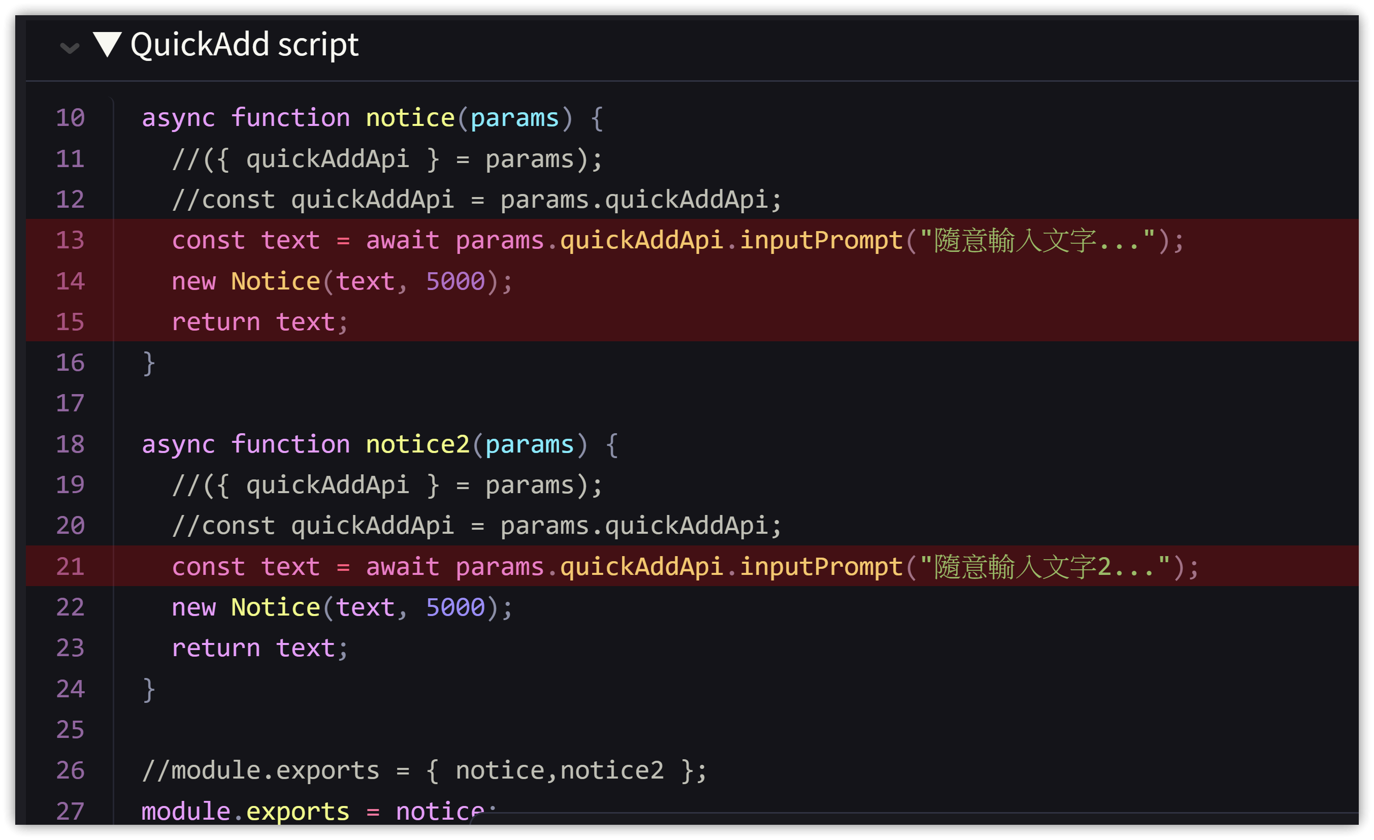 [Obs＃113] Obsidian展示程式碼區塊的好工具：HK Code block外掛 – 簡睿隨筆