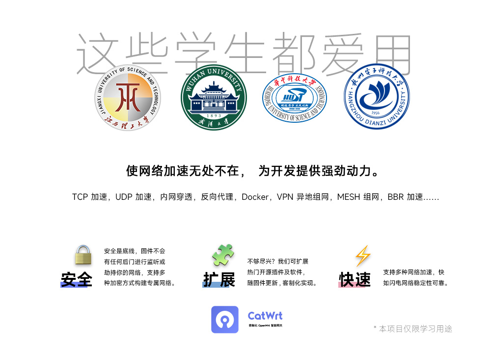 GitHub - miaoermua/CatWrt: 🌠 客制化 OpenWrt 智能网关