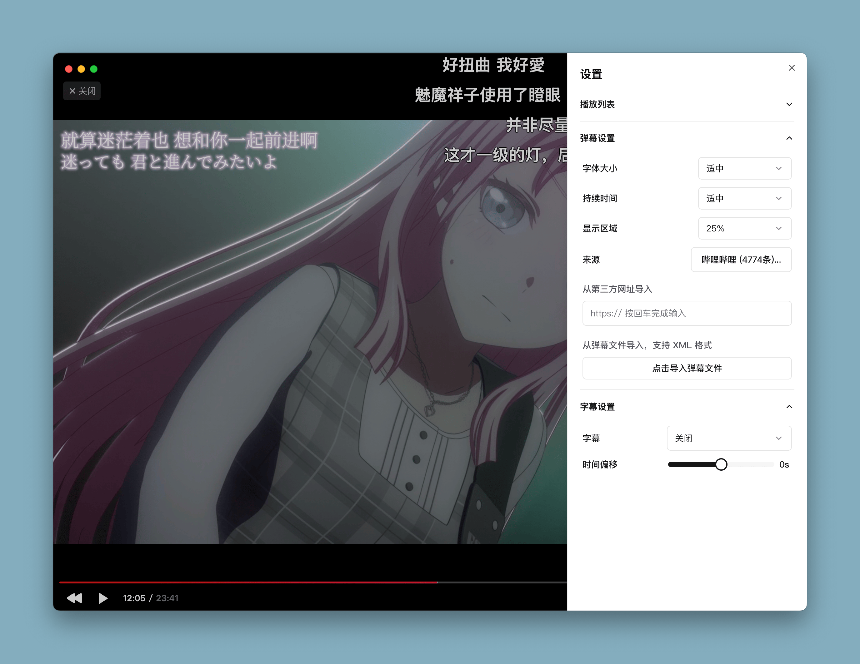 GitHub - marchen-dev/marchen-player: Marchen Player 是本地视频的弹幕播放器，使用弹弹play API，支持跨平台，拖入动漫即可匹配弹幕