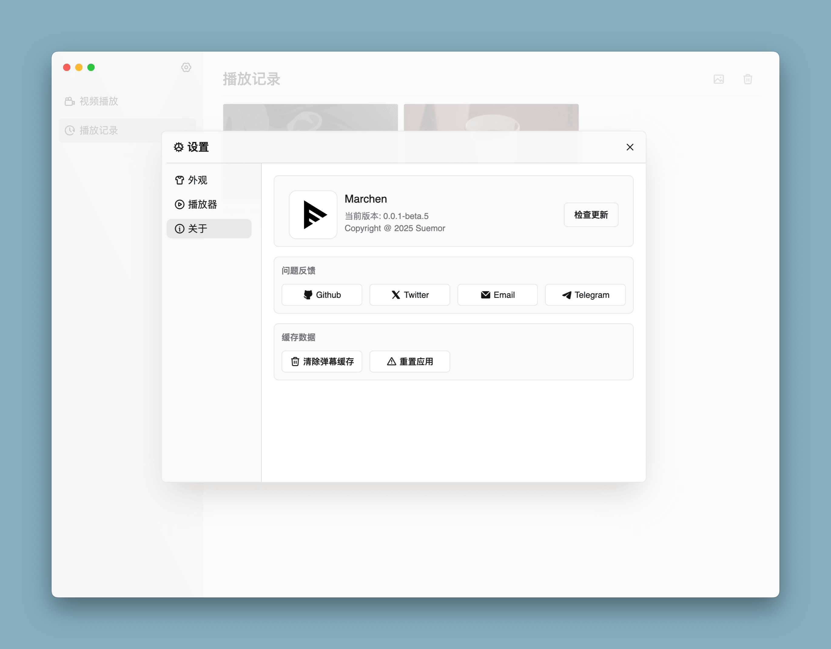 GitHub - marchen-dev/marchen-player: Marchen Player 是本地视频的弹幕播放器，使用弹弹play API，支持跨平台，拖入动漫即可匹配弹幕