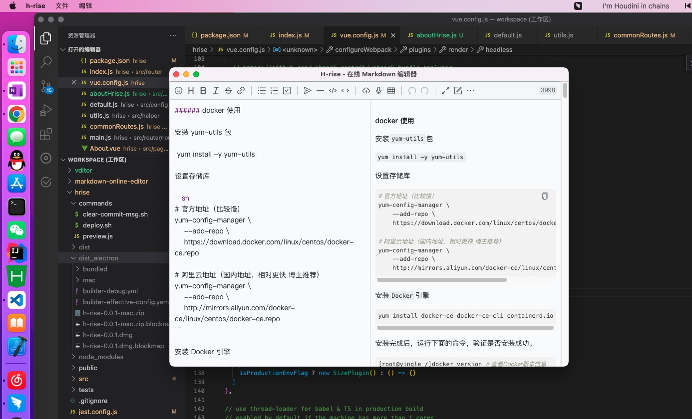 GitHub - yingle1991/H-rise: 📝 基于 Electron、Vue、Vditor，所构建的在线 Markdown 编辑器，支持绘制流程图、甘特图、时序图、任务列表 ...